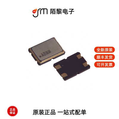 ABMM-14.31818MHZ-B2-T|ABMM-16.000MHZ-B2-T全新原装