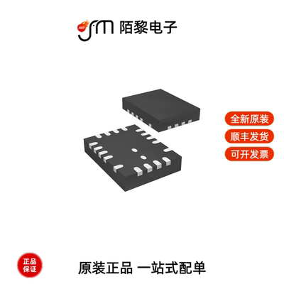 LT8640HUDC#PBF|LT8640EUDCF#PBF|LT8640EUDC-1#TRPBF全新原装