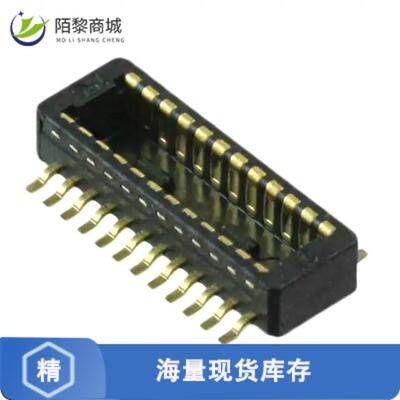 原装正品DF40C-20DP-0.4V(51)全新CONN PLUG 20POS SMD