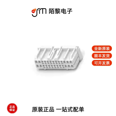 368136-1|368161-1|368135-1全新原装