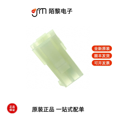 172328-1|172233-1|1718230-1全新原装