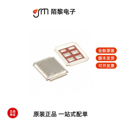 IRF7480MTRPBF|IRF7490TRPBF|IRF7478TRPBF全新原装