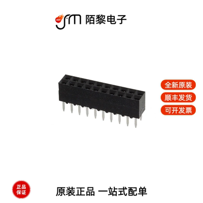 1-535585-0|1-535542-2|1-535541-8全新原装