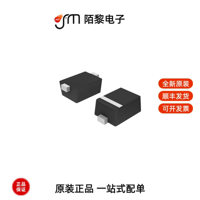 ESD9L5.0ST5G|ESD9L3.3ST5G|ESD9D5.0ST5G全新原装