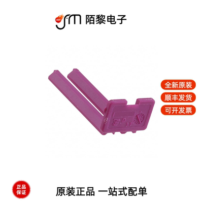 967633-1|967631-1|967632-1全新原装