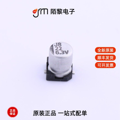 VE-220M0JTR-0405|VE-151M1ETR-1010|VE-102M1ETR-1313全新原装
