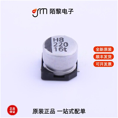 VZT221M1CTR-0606ACS|VZT221M1ETR-0607全新原装