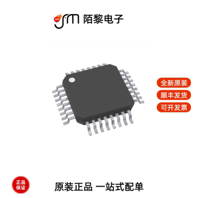 MS51PC0AE|MS51TC0AE|MS51FB9AE-T全新原装