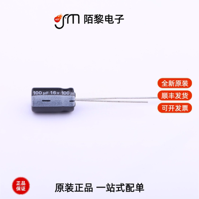 RGA101M1CBK-0611|RGA101M1HBK-0811|RGA101M1CCC-0511G全新原装
