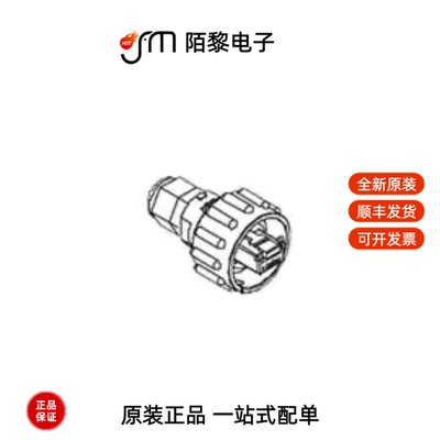 84700-0002|84509-0002|84524-0008全新原装