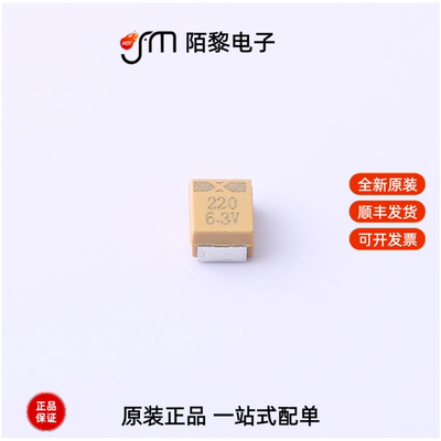 CA45-B-6.3V-220UF-M|CA45-B-50V-2.2uF-K全新原装