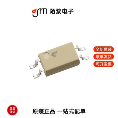 TLP292(E|TLP292-4(GB-TP,E(T|TLP292(GB-TPL,E(T全新原装