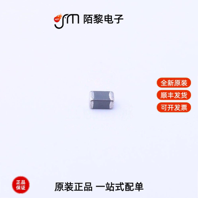 SLM20124R7MIT|SLM20123R3MIT|SLM20162R2MIT全新原装