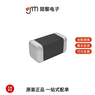AVRM1608C390KT271N|B32362A2407J050|B25667C4417A375全新原装