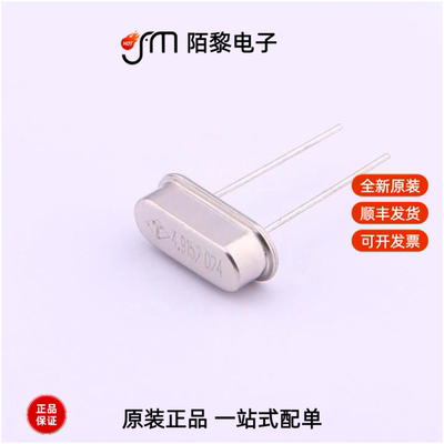 XIHCCLNANF-4.915200MHZ|XIHCCLNANF-4.000000MHZ全新原装