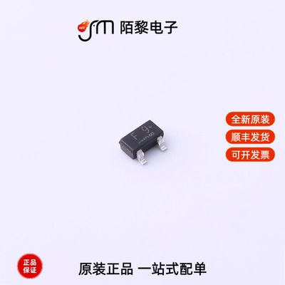 1SS321,LF(T|1SS319(TE85L,F)|1SS322(TE85L,F)全新原装