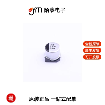 EEEFP1V330AP|EEEFP1V220AR|EEEFP1V221AP全新原装