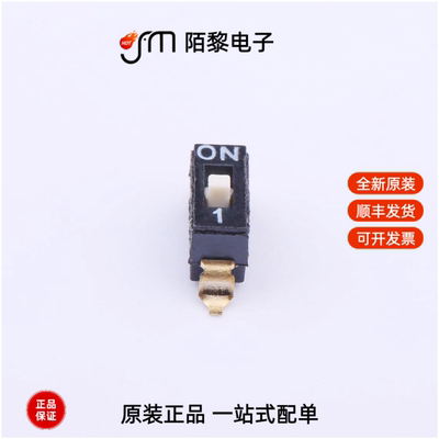 DSIC01LS-P|DSIC01LH-P|DSHP08TS-S全新原装