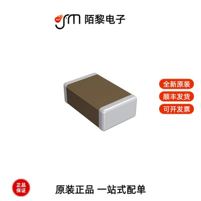 GCM216R72A223KA37D|GCM21A7U2E102JX01D全新原装