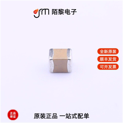 GRM32EB31C476KE15L|GRM32EB31C226KE16L|GRM32EC72A106K全新