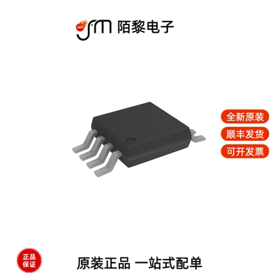 AD8671ARMZ-REEL|AD8667ARZ-REEL|AD8671ARZ全新原装