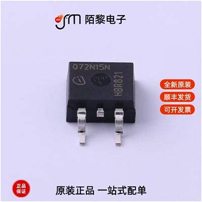 IPB072N15N3G|IPB072N15N3GATMA1|IPB073N15N5ATMA1全新原装