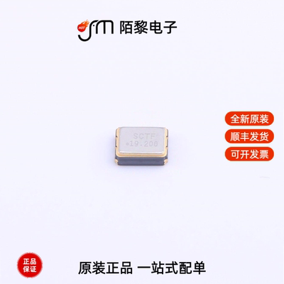 SX3M19.200M20F30TNN|SX3M2.048M20F30TNN全新原装