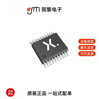 74HC273PW,118|74HC27D,653|74HC2G00DC,125全新原装