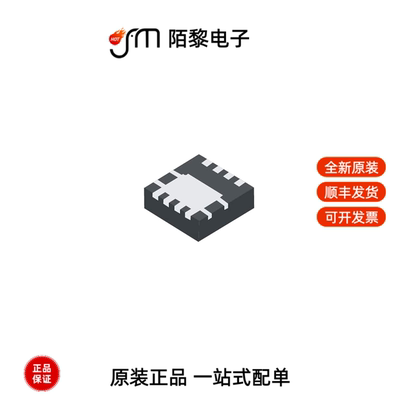 DMPH4029LFGQ-7|DMPH6050SK3-13|DMPH4013SK3Q-13全新原装