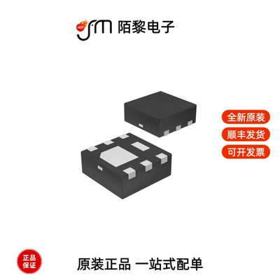 FDMA8051L|FDMA410NZ|FDMA86265P全新原装