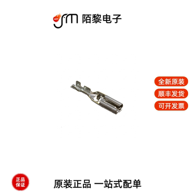 175411-1|175442-1|175365-5全新原装