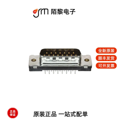 747872-8|747872-4|747847-6全新原装