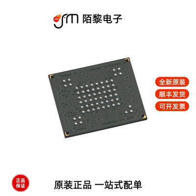 MT29F4G08ABBDAHC-IT:D|MT29F4G08ABBEAH4:E全新原装