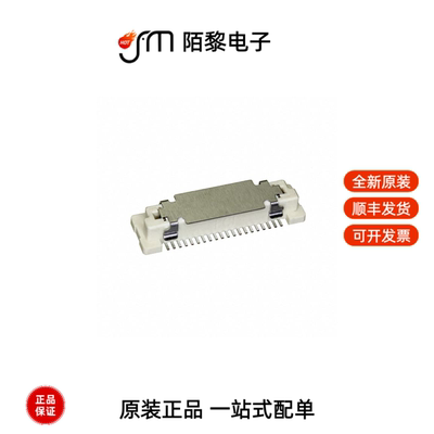 10144517-041802LF|10144517-042802LF全新原装