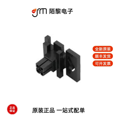 44133-0400|44133-0600|44130-0018全新原装