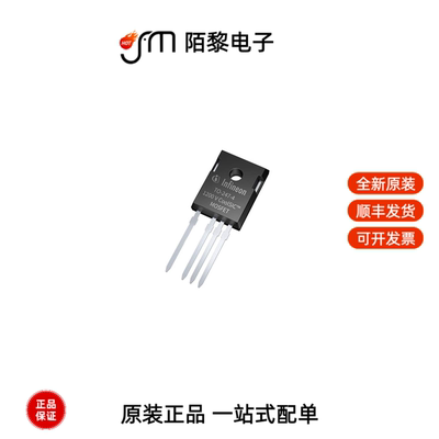 IMZ120R350M1HXKSA1|IMZA120R007M1HXKSA1全新原装