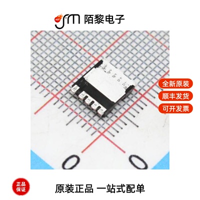 IAUA250N04S6N008AUMA1|IAUC100N04S6L014全新原装