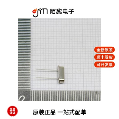 LFXTAL057135BULK|LFXTAL055901|LFXTAL059039全新原装