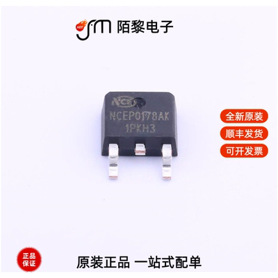 NCEP0178AK|NCEP01T13A|NCEP023N10D全新原装