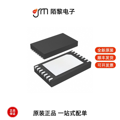 DS2784G+T&R|DS2502R+T&R|DS26521LN+全新原装