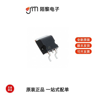 STB24N60M2|STB5N80K5|STB30NF20L全新原装