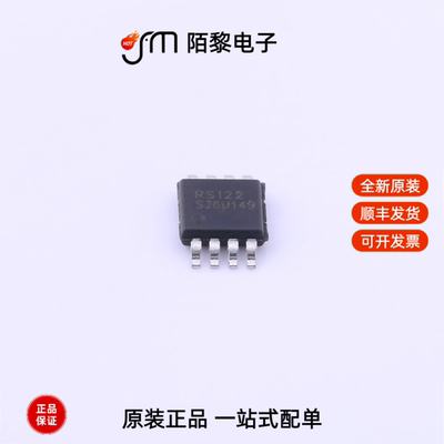 RS122XM|RS121XF|RS0208YTQC20全新原装