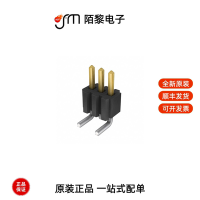 FTR-103-02-S-S|FTMH-105-03-L-DV|FTE-110-01-G-DV全新原装