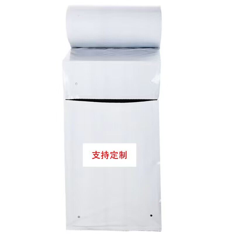 快递连卷袋 单边预开口自动打包机专用服装包装袋快递连卷袋子