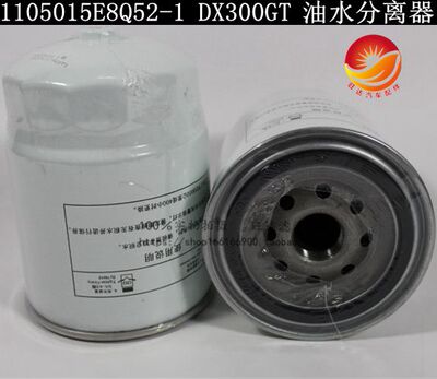 FH800141 高端国四国五 DX300GT 1105015E8Q52-1 柴油滤清器滤芯