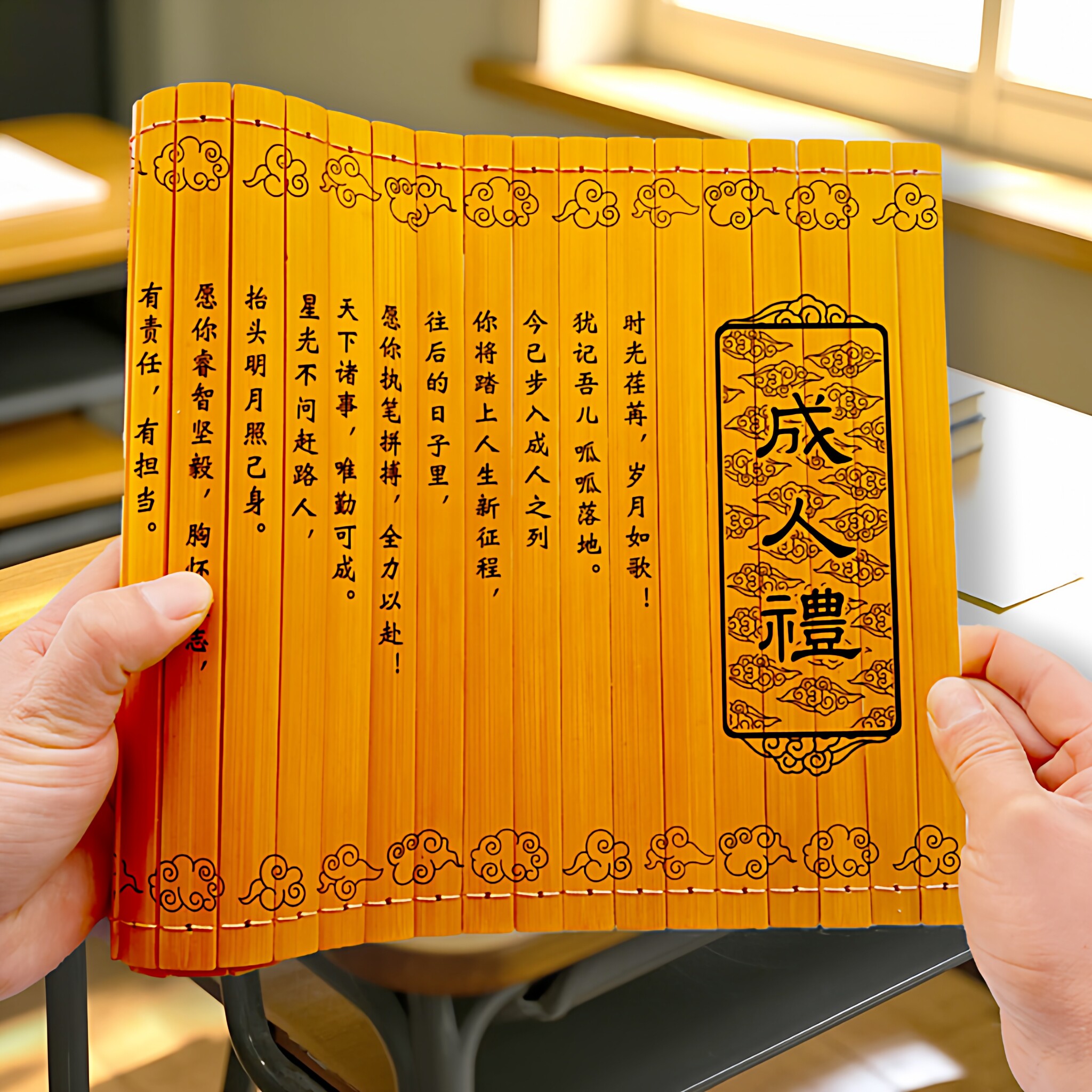 成人礼物18岁男生女生金榜题名十八岁中考高考寓意好的仪式感礼盒