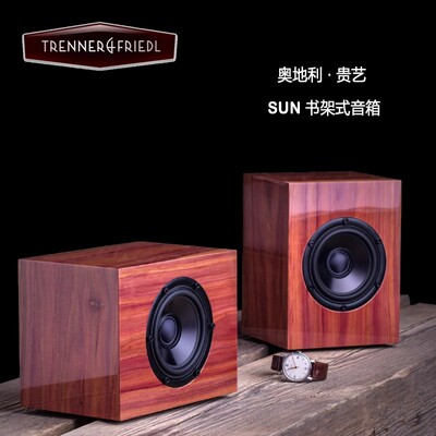 奥地利贵艺SUN书架式音箱