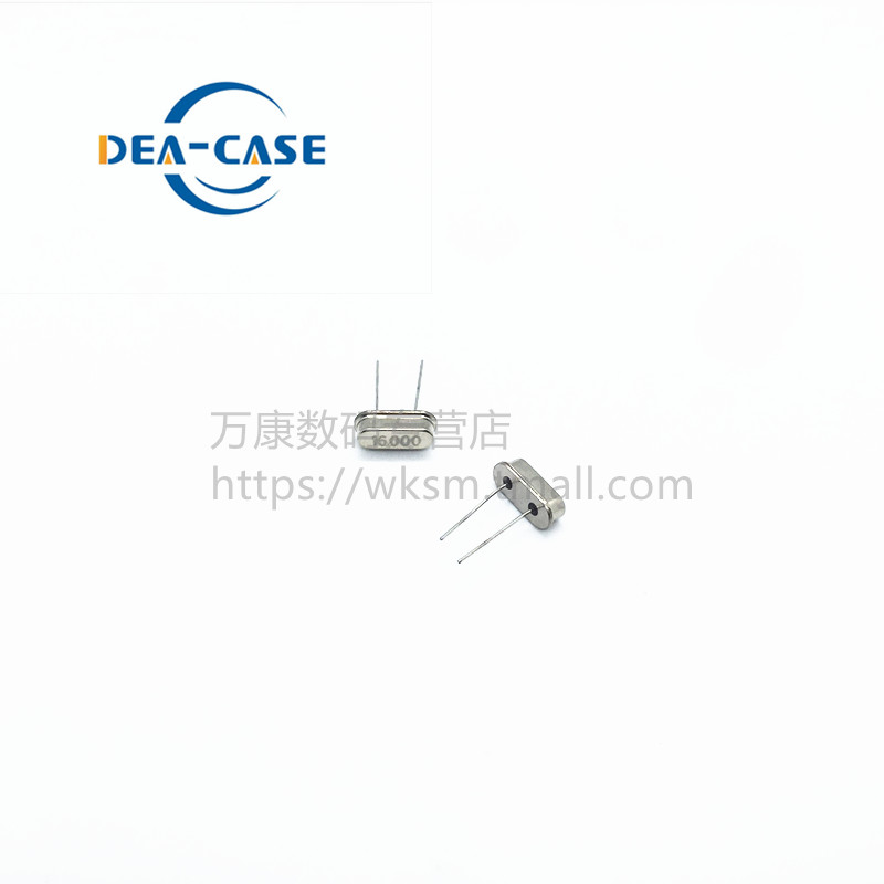 万康丨直插晶振 16M 16Mhz 晶体振荡器 谐振器 HC-49S封装