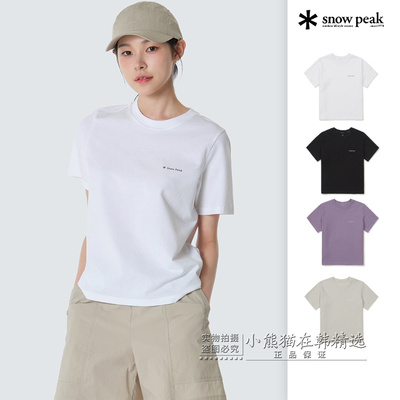 【Snowpeak雪峰专柜正品春夏植物纤维经典女款短袖T恤S26MWFTS05