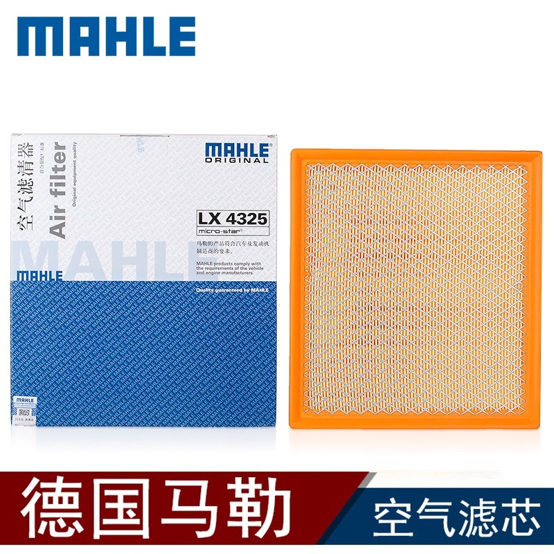 马勒空滤适用新汉兰达NX2.0T/3.5L/雷克萨斯RX270 RX350空气滤芯_虎窝淘